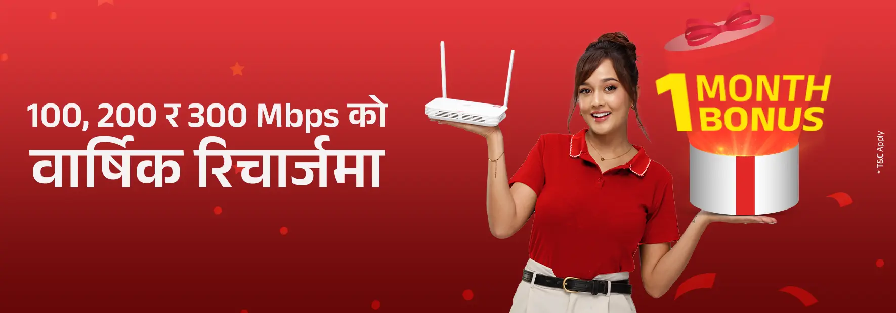 DishHome Nepal