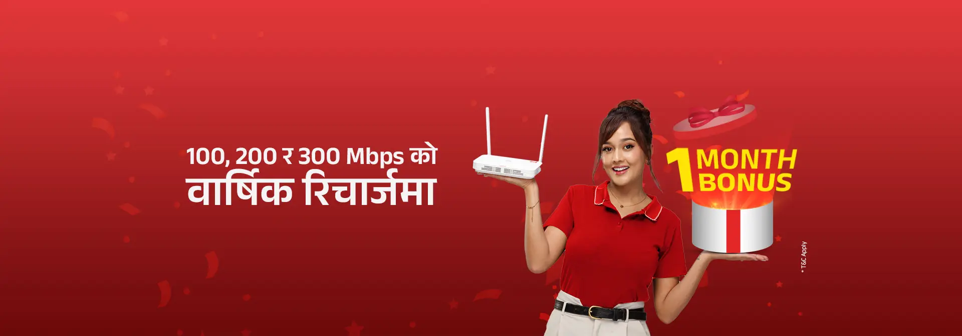 DishHome Nepal